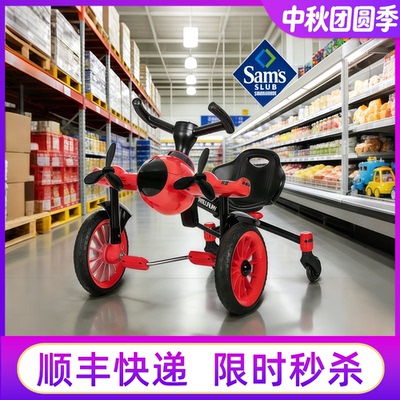 山姆代购如雷飞机漂移儿童脚踏车