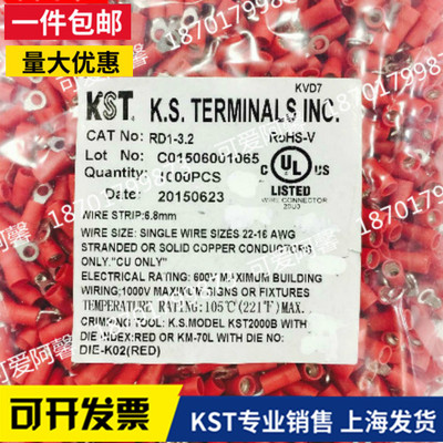 RD1-3.2/2-4/5-5KST端子铜套