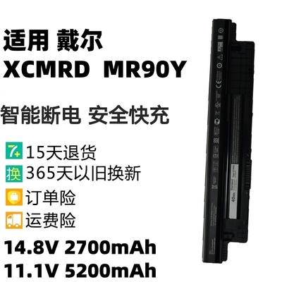 XCMRDMR90Y5437笔记本电池