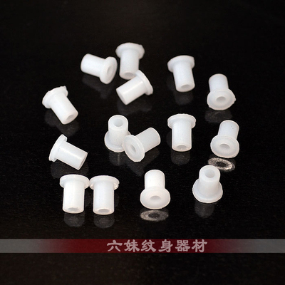 好用硅胶白色硅胶针垫 T型针垫 防震圈 减震胶圈 【11552】