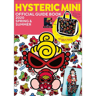 日本杂志附录 HYSTERIC MINI 黑超BB 奶嘴娃 购物袋 单肩包