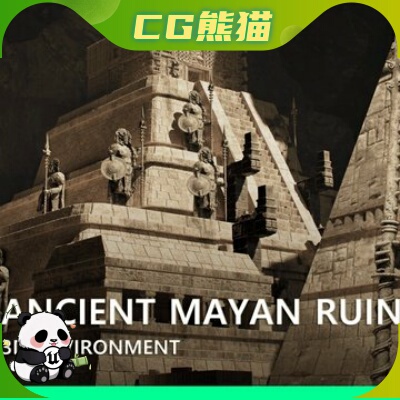 UE5.4-5.8 Ancient Mayan Ruins Environment 古玛雅遗迹环境