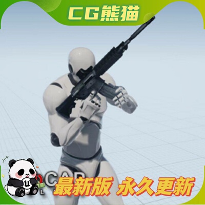UE4虚幻5 Rifle Shooter Pro - MoCap Animation Pack 动画