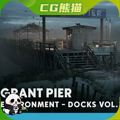 UE5.4-5.8 DOCKS VOL.3 Grant Pier Modular Low Poly 模块码头