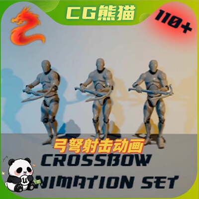 UE4虚幻5 Crossbow Animation Set 弓弩攻击空闲死亡格斗动画包