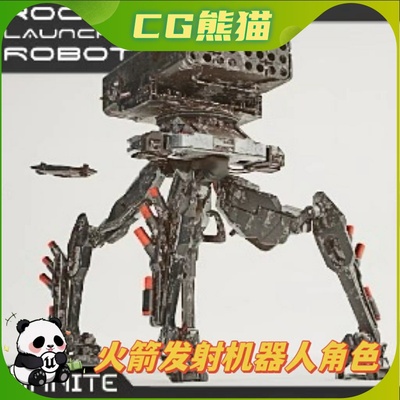 UE5虚幻5 Rocket Launcher Robot 火箭发射机器人角色带动画