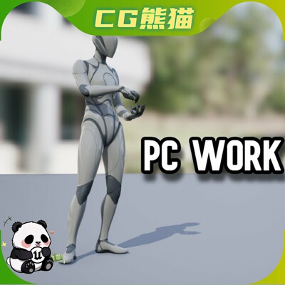UE5.6-5.8 PC Work Animations 工作日常电脑笔记本互动动画乐器