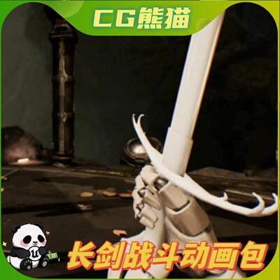 UE4虚幻5 FPP Melee Animset 长剑战斗动画包