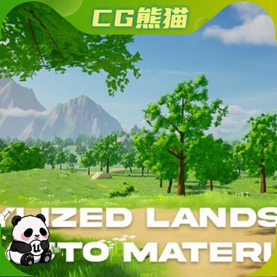 UE5虚幻5 Stylized Automatic Landscape Material 风格化景材质