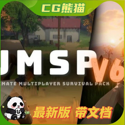 UE4虚幻5 Ultimate Multiplayer Survival Pack V6 终极多人生存