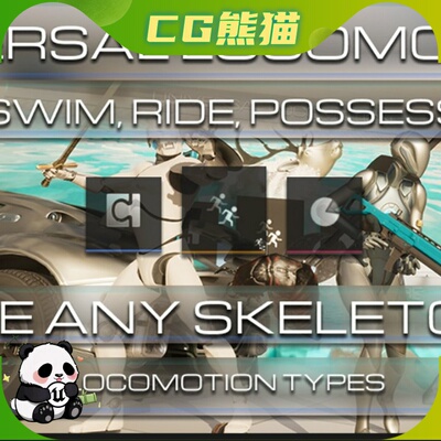 UE5.5 Universal Locomotion V2.0 通用数据驱动运动蓝图