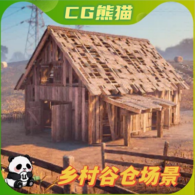 UE4虚幻5 Countryside: Windmills & Barns 乡村谷仓场景