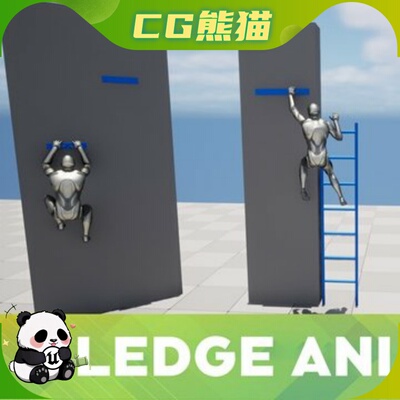 Ledge Animation 攀爬翻越悬挂攀岩动画包 乐器咨询