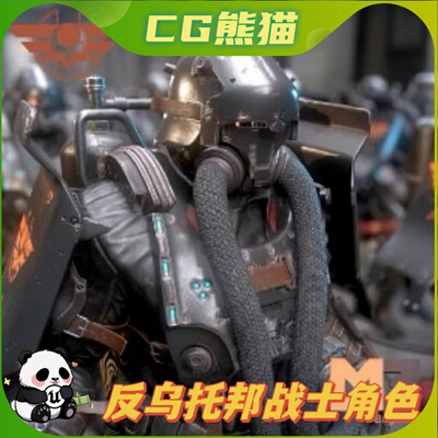 UE4虚幻5 Dystopia Soldier 02 反乌托邦后未来世界战士角色模型