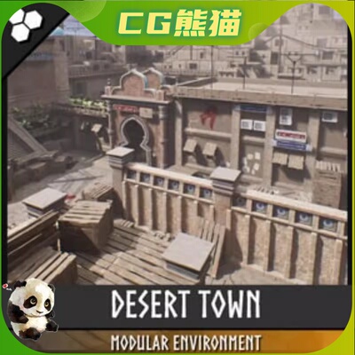 UE5虚幻5 Modular Desert Town City Village 沙漠小镇城市村庄