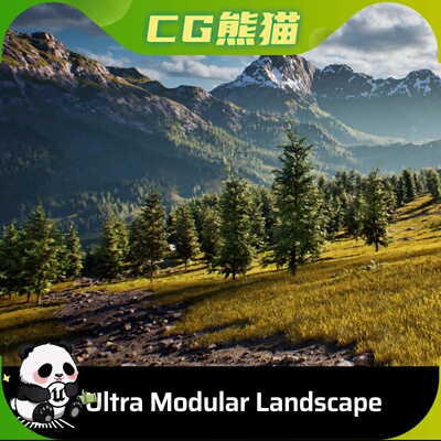 UE5.6-5.7 Ultra Modular Landscape System v1.3 模块化地形系统