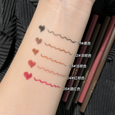 gellas 眼线胶笔 顺滑不晕 细头彩色眼线胶笔黑色酒红色 胶笔