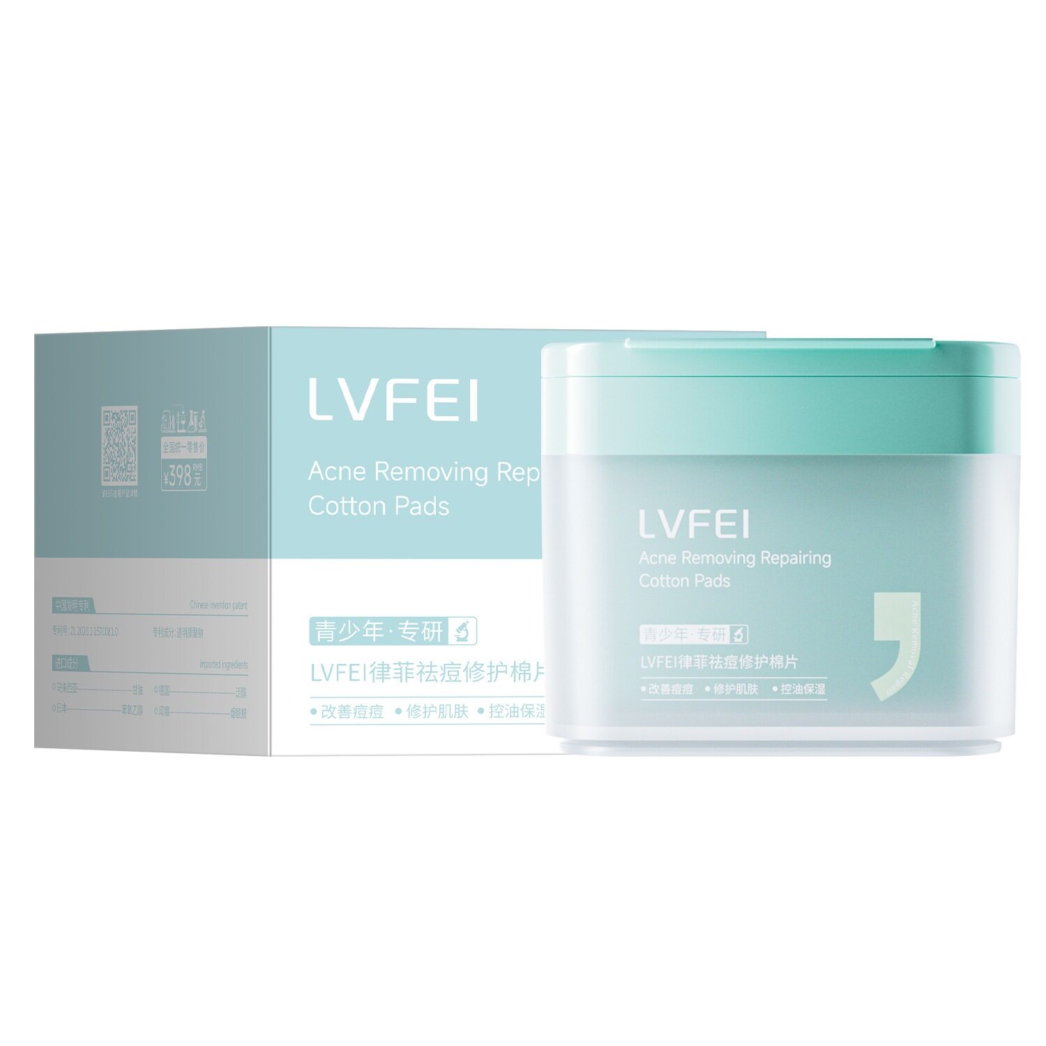 lvfei祛痘修护棉片湿敷棉片温和清洁精华湿舒缓控油补水保湿