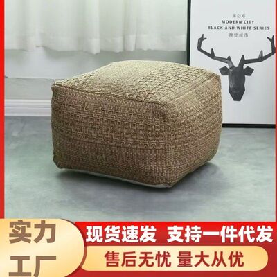摩洛哥编织民族风坐墩填充无味