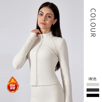 短款瑜伽外套女define加绒