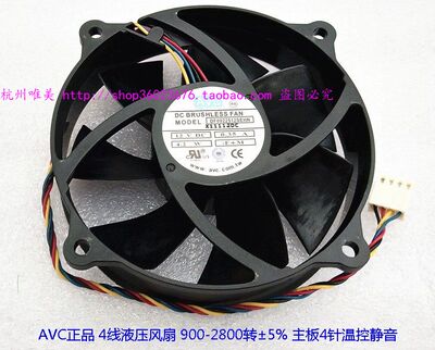 电脑CPU散热9CM圆形风扇温控静音
