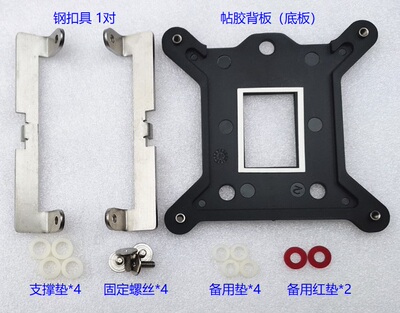 幽灵棱镜AM4散热器转接12代1700
