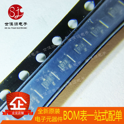 全新原装 BAT54WFILM 丝印D73 封装SOT-343 肖特基二极管