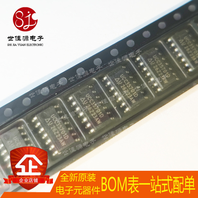 UCC35701DTR UCC35701D 封装SOIC-14 AC-DC控制器和稳压器