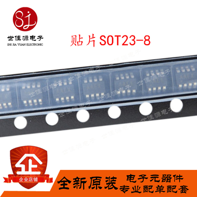 LT3092ETS8 丝印LTFJW 贴片SOT23-8 LT3092ITS8 可编程电流源