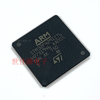 原装正品 STM32F429IIT6 LQFP176 ST意法 单片机ARM 24x24