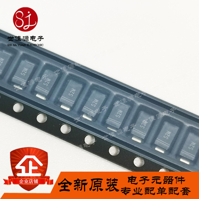 JINGDAO/晶导微 贴片二极管RL207 S2M   DO-214AC SMA（1000个）