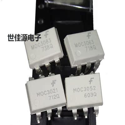 DIP-6 直插 SOP-6贴片SMD-6 MOC3041/3042/3043/3051/3052/3053