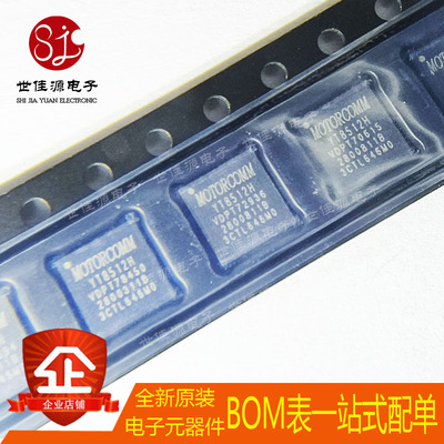 全新原装 YT8512H 封装 QFN-32 Motorcomm(裕太微) 以太网收发器