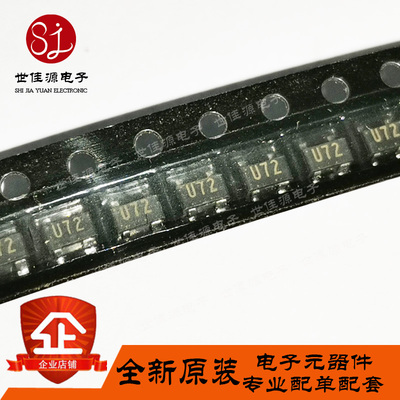 3SK177-T1 丝印U72 或 U73 贴片SOT-143 MOS场效应管 射频放大器
