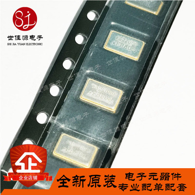 OT503232MJBA4SL 32MHz 20ppm 1.8V~3.3V 有源晶振 封装SMD5032-4