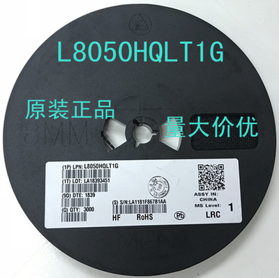 L8050HQLT1G 丝印1HC SOT-23 贴片三级管 LRC原装正品