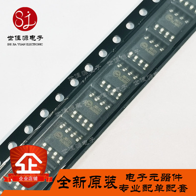 JW5121ESOP 开关直流电源降压转换器 JW5121 贴片ESOP8 全新原装