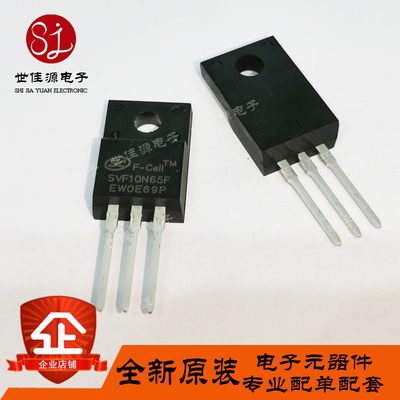 SVF10N65F全新原装 JCS10N65FT MDF10N65B 场效应管 直插TO-220F