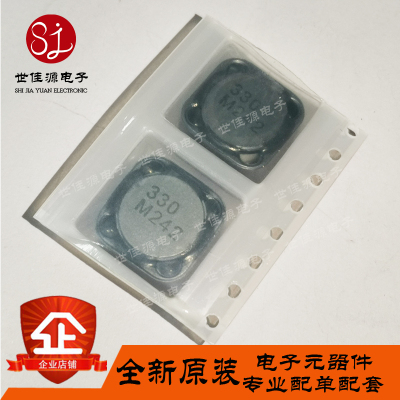 原装正品 CDRH127/LDNP-330MC 33uH ±20% 3.9A 41mΩ 功率电感