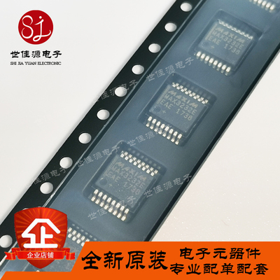 进口原装  MAX3232EEAE+ 贴片SSOP-16 MAX3232E RS232收发器 芯片