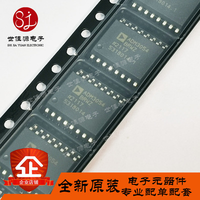原装正品 ADM3054BRWZ SOP-16 信号隔离高速CAN收发器数字隔离器