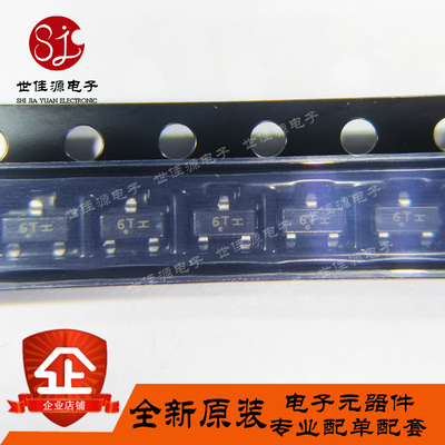 MMBFJ310LT1G 丝印6T 贴片SOT-23 N沟道MOS场效应管 射频放大器