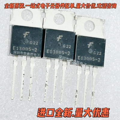 进口全新E1300513005E13005-2