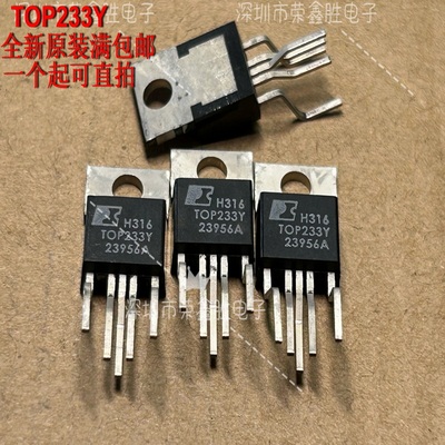 开关电源TOP233YTOP233TO220进口
