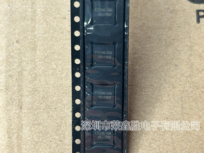 只做全新手机触控芯片FT5346IDQQ