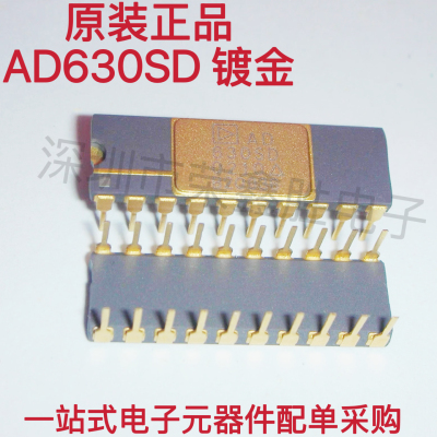 全新原装正品AD630SD 镀金CDIP-20 集成电路 平衡调制器ADI
