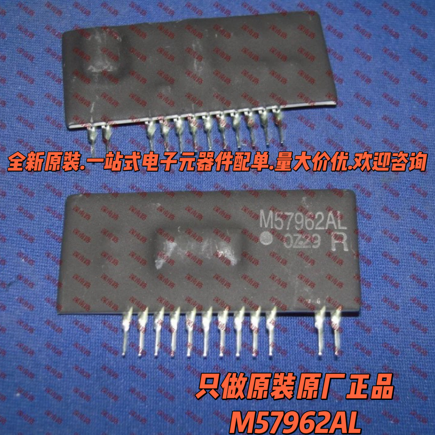 原装正品M57962AL M57962L MIT三菱 ZIP-12 大功率IGBT驱动模块_虎窝淘