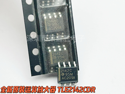运算放大器TLE2142CDR丝印2142C
