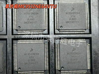 全新MC9S12NE64VTUMC9S12NE64