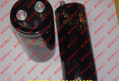 日立超大容量25V100000UF50X120